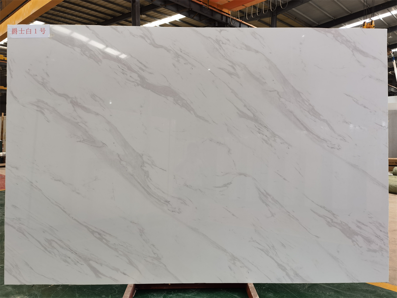Polished Greek Volakas Artificial Marble Slab for Elegant Designs